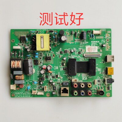 康佳 LED32E350PDE 32M2800主板35018254 35018111 35017737 0161