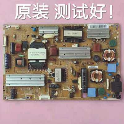 三星  UA46D5000PR  电源板  BN44-00422A BN44-00423A 同00473A
