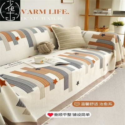 Capa de sofa cover ecido xadrez impermeável anti-deslizamen