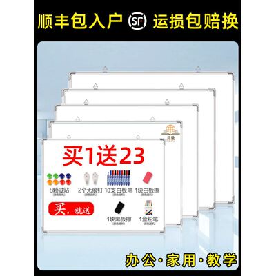 wheboard hanging home teaching magnetic single-sided白板