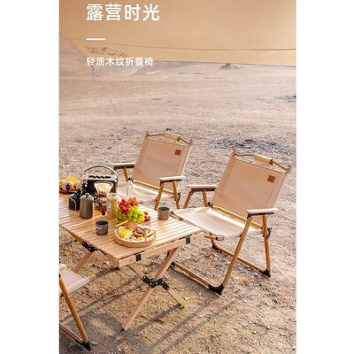 Outdoor folding chair for camping Folding portable camping c