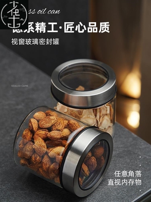 Airtight Kitchen Storage Jar Sealed Food Container Gra密封罐