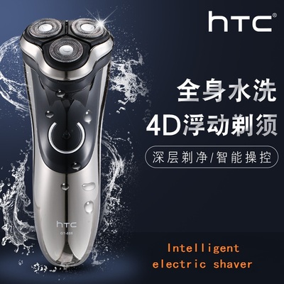 Electric Shaver Men Washable Smart Shaving Beard Machine