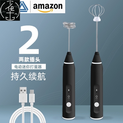 Electric Coffee Mixer Milk Frother Maker Egg Beater Handheld