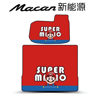 Macan纯电专用后备箱垫定制图案