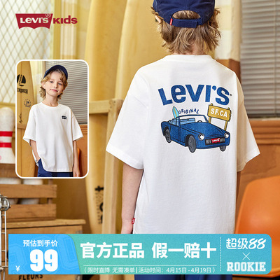 李维斯儿童短袖T恤新品上市