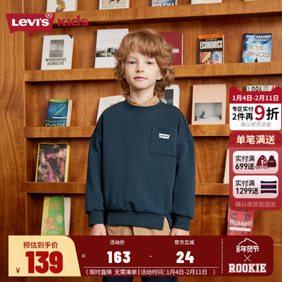 Levi's儿童童装卫衣LV24