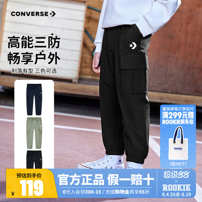 【三防面料】匡威儿童装男童裤子长裤春季中大童跑步运动裤工装裤
