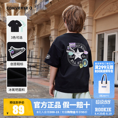匡威圆领短袖T恤新品上市