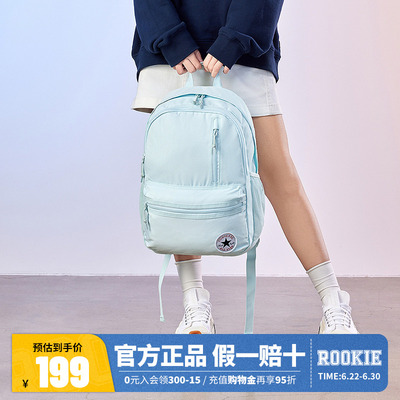 匡威双肩包青少年学生背包