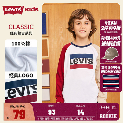 春秋长袖打底衫Levi’s/李维斯