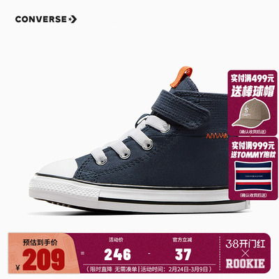 男童帆布鞋匡威新品上市