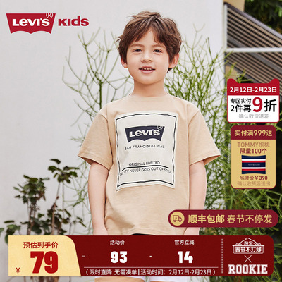 Levi's李维斯童装男童腰果花满印短袖T恤儿童纯棉夏装宝宝短t半袖