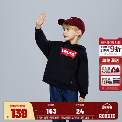 李维斯童装儿童加绒卫衣连帽衫男童女童2025冬装新款休闲长袖上衣