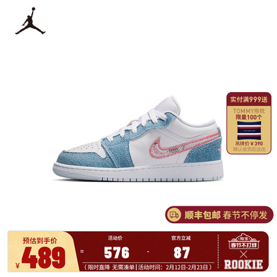 JORDAN儿童鞋女童aj运动鞋大童鞋HQ2001-400