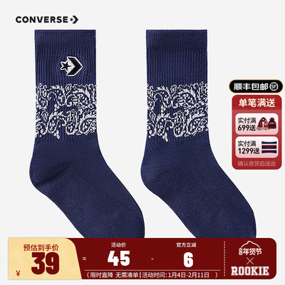 Converse匡威儿童袜2025秋季新款男女童棉质大童小童中长袜1双装