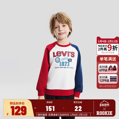 李维斯童装儿童卫衣男童纯棉上衣2026新款新年红内搭休闲长袖春装