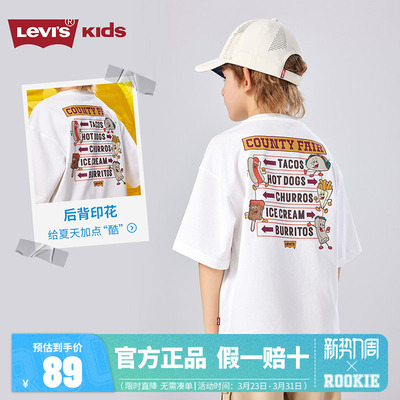 Levis李维斯男女童短袖冰感T恤儿童夏季上衣2025新款男孩半袖夏装