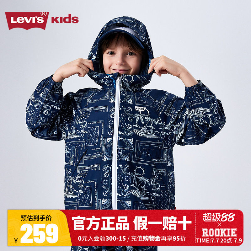 Levi's李维斯儿童防晒衣男童风衣2025春季新款女童皮肤衣防风外套