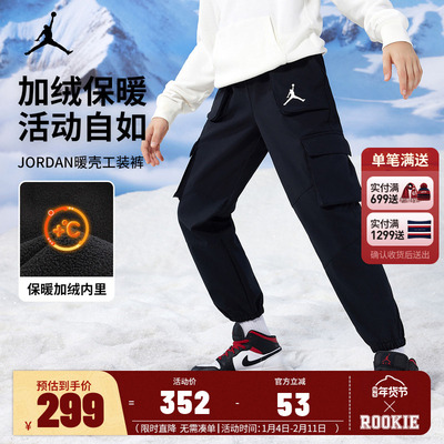 Jordan儿童装男童加绒保暖长裤冬季中大童休闲卫裤工装裤女童冬装