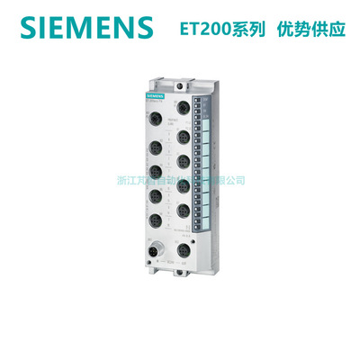 6ES7142-6BG00-0AB0西门子ET 200eco PN 8DO 24VDC/1.3A 6ES7 142