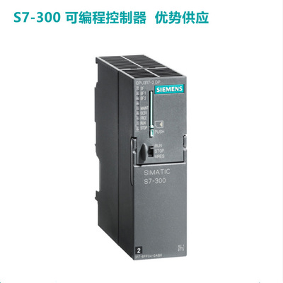 全新6ES7 317-6FF04-0AB0现货S7-300 CPU 317F-2DP中央处理器