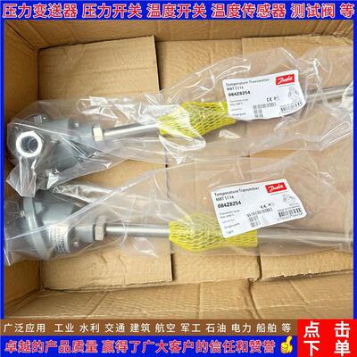 MBT5116 084Z8151 8152 8154 8155 8156 8157 温度传感器