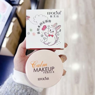 依芙拉芙拉蚕丝水润定妆粉