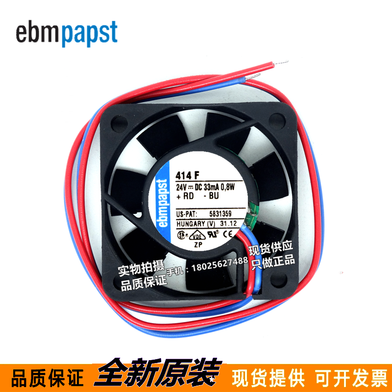 全新原装德国Ebm-papst风扇专售TYP 414F 4010 24V 0.8W_虎窝淘