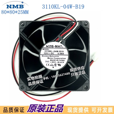 全新原装正品 42寸日立等离子电视风扇42PD9570TC 3110KL-04W-B19