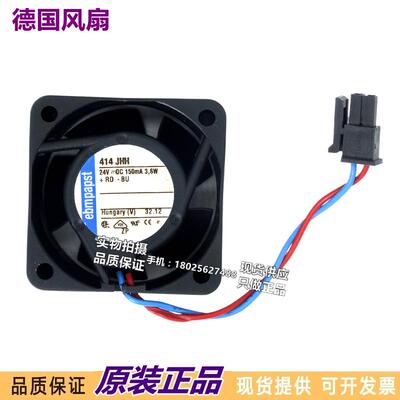进口风机全新 4025 414JHH 管轴式风机 24V 直流风扇