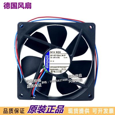 进口风机全新 EMB 3414 NGH 9025 9CM 24V 3W 变频器散热风扇