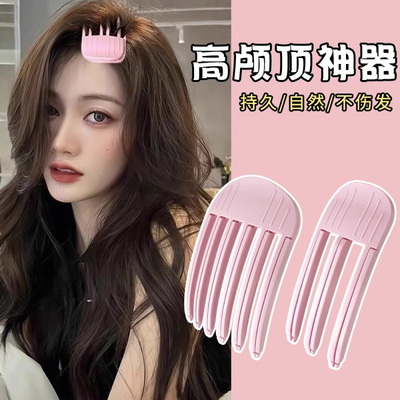 高颅顶风塑梳垫发根发夹女懒人无痕发夹头发蓬松定型头饰