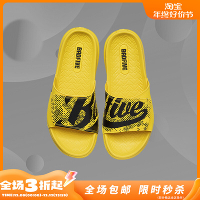 李宁反伍拖鞋男拖夏新款BADFIVE篮球减震回弹运动休闲凉拖ABTR007