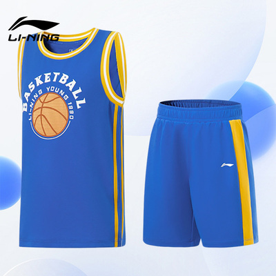 Lining/李宁正品夏季新款儿童篮球训练速干透气无袖套装YATT129