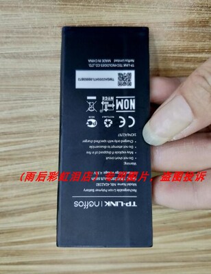 超聚源 适用于 neffos TP-LINK 普联 NBL-42A2280 路由器手机配件