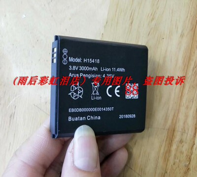 DC003 H15418 M3Y  努比亚WD670 DC013 dc014手机路由器配件