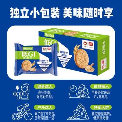 盼盼悠点低GI燕麦高纤饼干