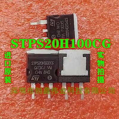 B80NF55-06T全新直拍汽车电脑板