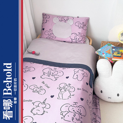 看哪Behold 小飞象 幼儿园天丝棉三件套夏季可爱卡通床上用品被套