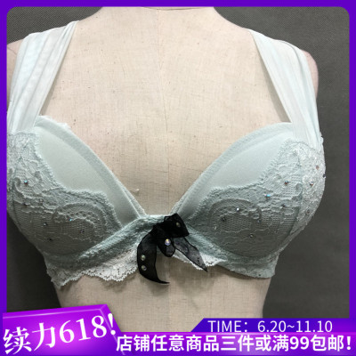 eblin法式风有钢圈文胸一折清仓