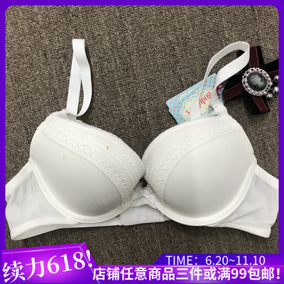 bodypops象牙白淑女舒适文胸