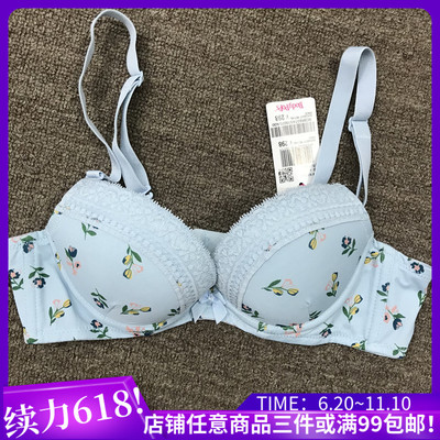 body蓝色甜美风上托文胸