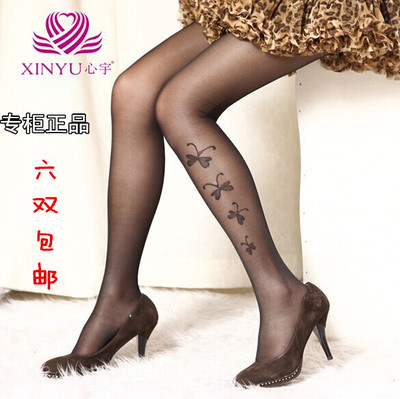 心宇提花t裆无痕奶白色丝袜包邮