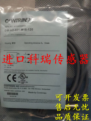科瑞接近开关DW-AD-701-M30 DW-AS-701-M30-002 DW-AD-704-M30