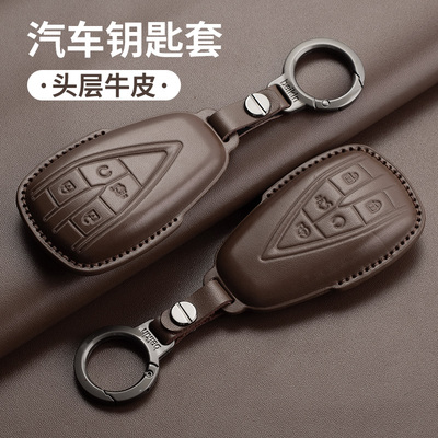 适用于长安钥匙套CS75PLUS真皮包CS55/CS35逸动UNIT/UNIK汽车壳扣