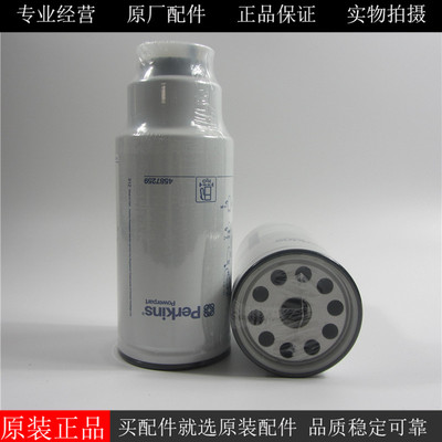 原厂PERKINS油水分离器4587259