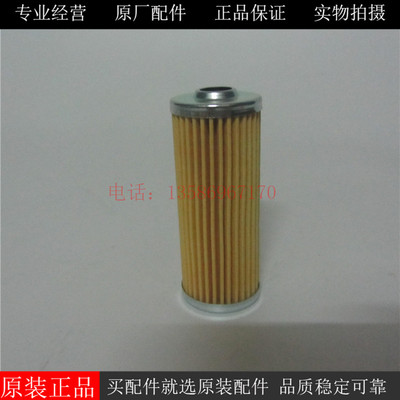 洋马柴油滤清器119810-55650