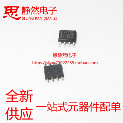 全新原装 SN65HVD231DR 丝印VP231 贴片SOP8 CAN收发器芯片IC