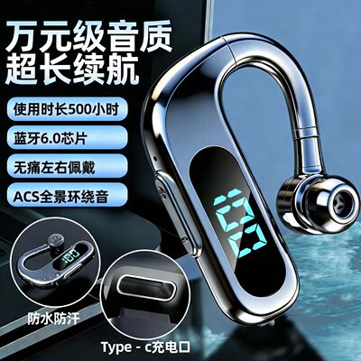 影巨人防水降噪头盔蓝牙耳机